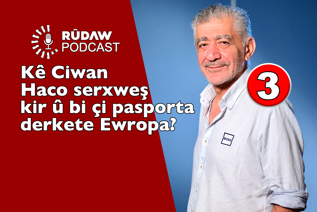 Podkast Ciwan Haco (3): Binêrin kê Ciwan Haco serxweş kir û bi pasporta kê derkete Ewropa ...